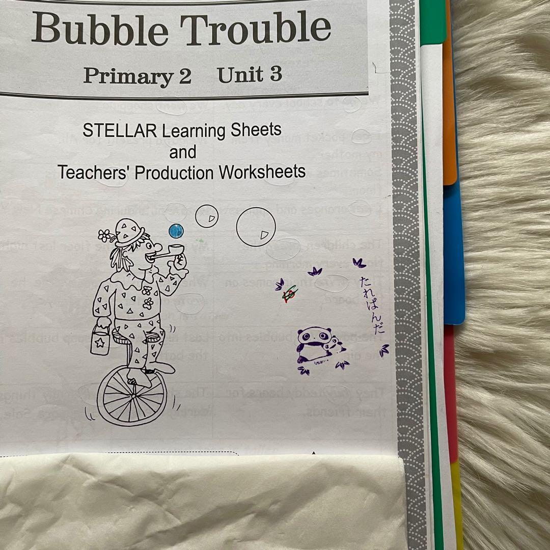 P2 Stellar Worksheets & Teacher’s Production, Hobbies & Toys, Books ...