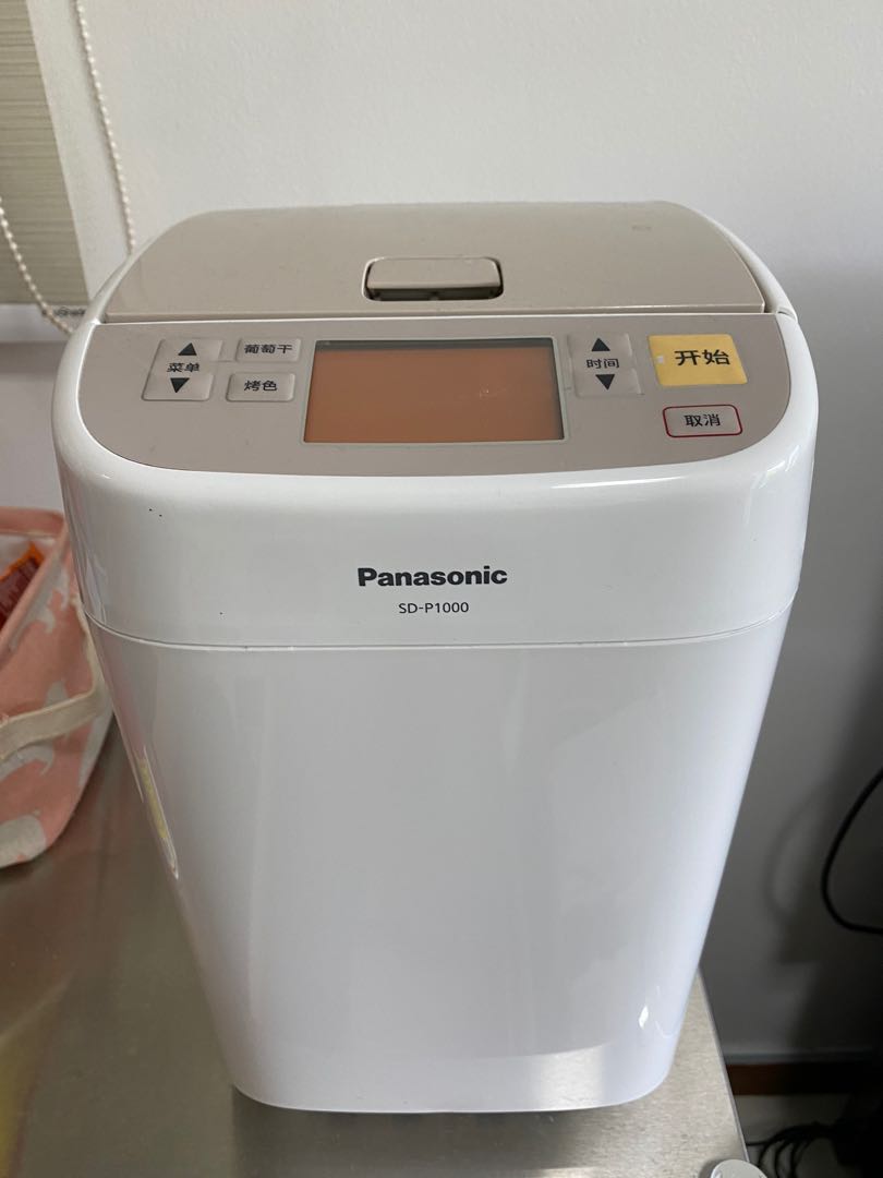 Panasonic Bread machine SD-P1000, TV & Home Appliances, Kitchen ...