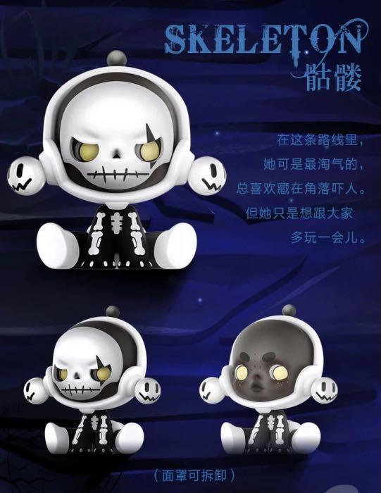 [WTT] POPMART Skullpanda Ancient Castle Skeleton, Hobbies & Toys, Toys ...