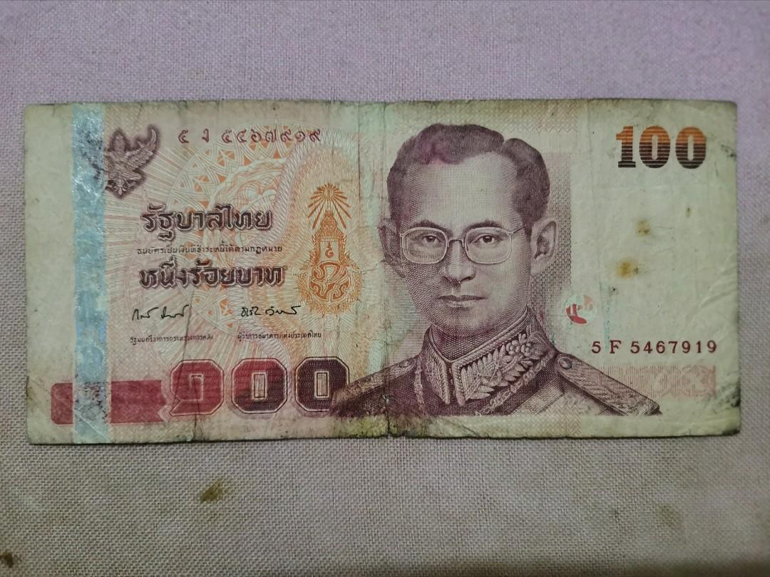 100 Thai baht 2004 - 2005 King Rama IX Banknote, Hobbies & Toys ...