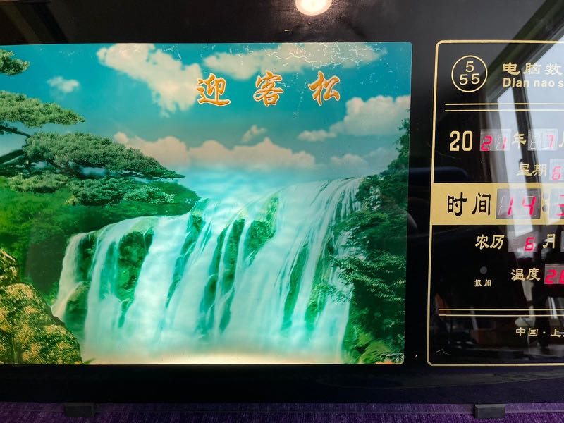 Waterfall scenery digital clock, Furniture & Home Living, Home Decor ...