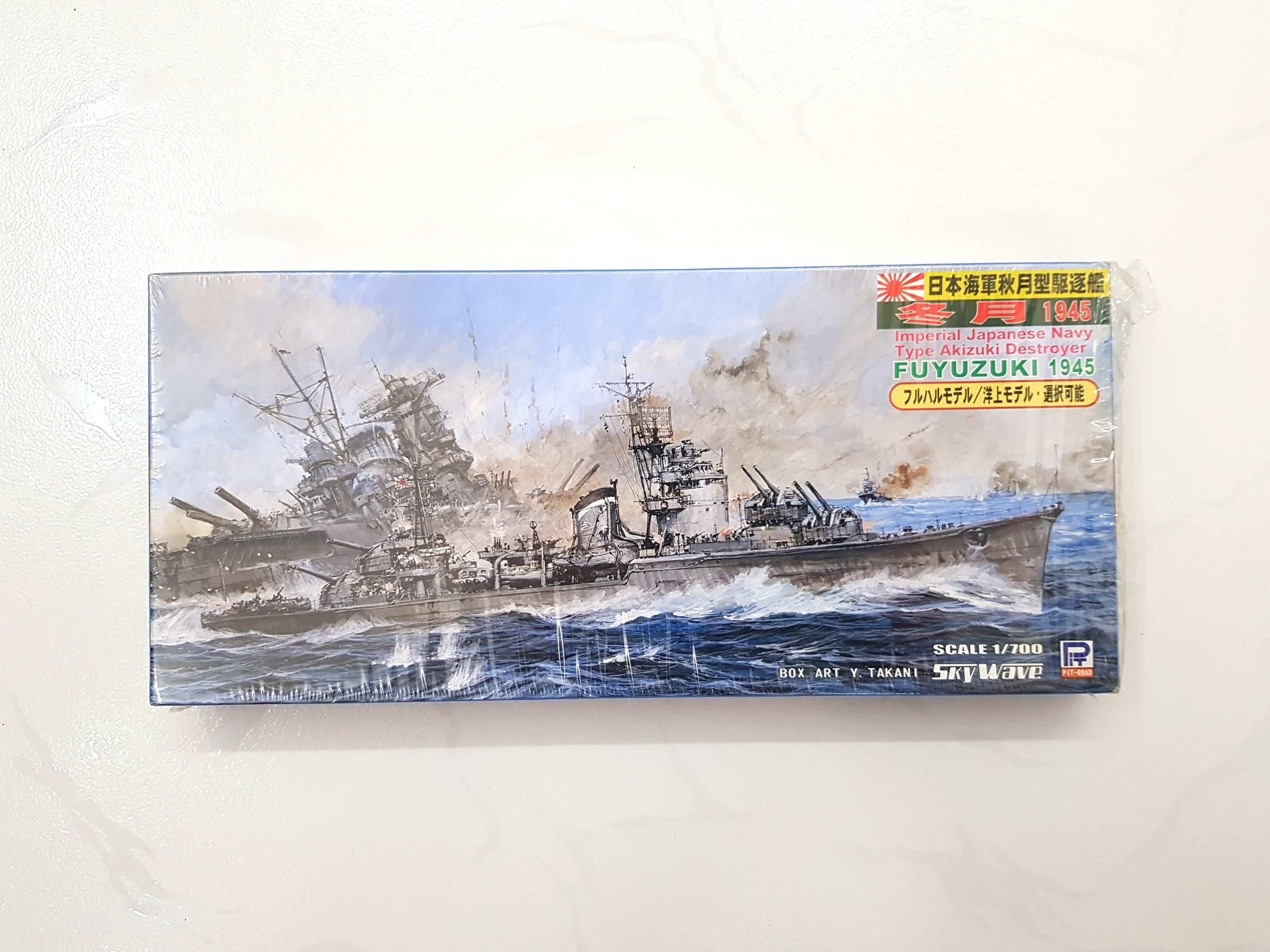 1/700 #W93 Pit Road Waterline IJN Akizuki Class Super Destroyer ...