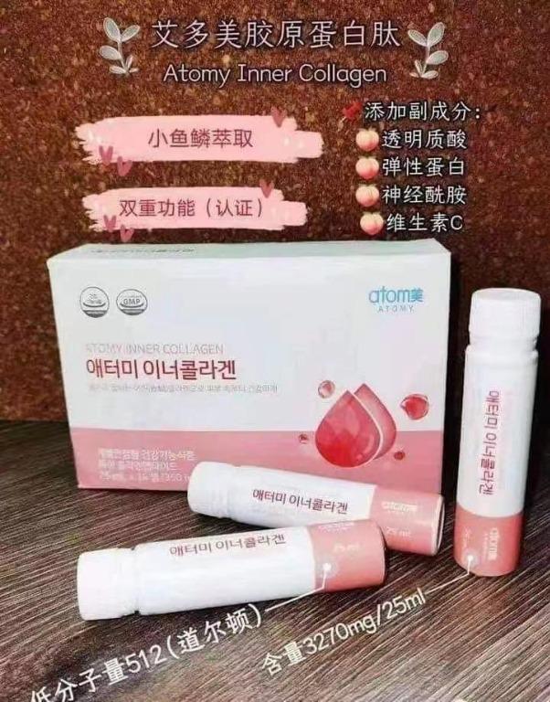 💝Atomy Inner Collagen💝 艾多美 胶原蛋白肽饮品 💝, Health & Nutrition, Health ...