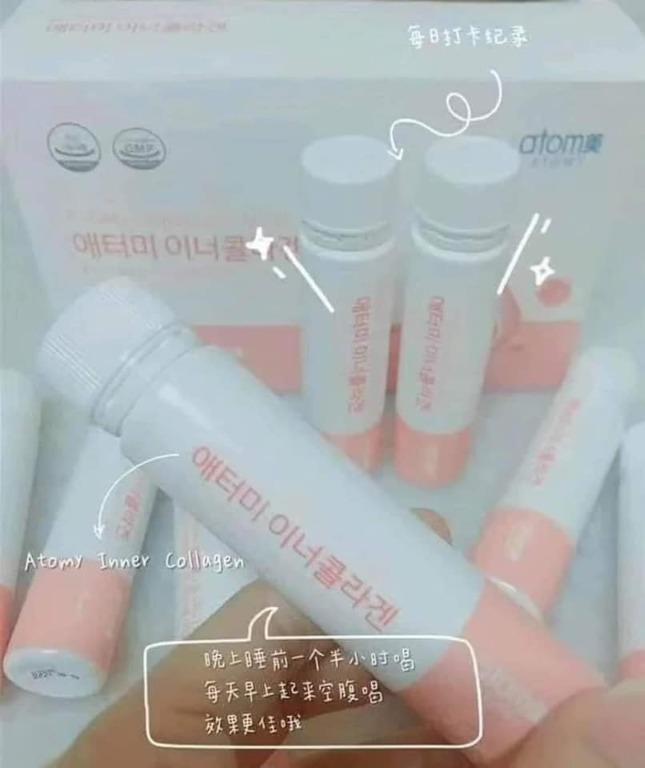 💝Atomy Inner Collagen💝 艾多美 胶原蛋白肽饮品 💝, Health & Nutrition, Health ...