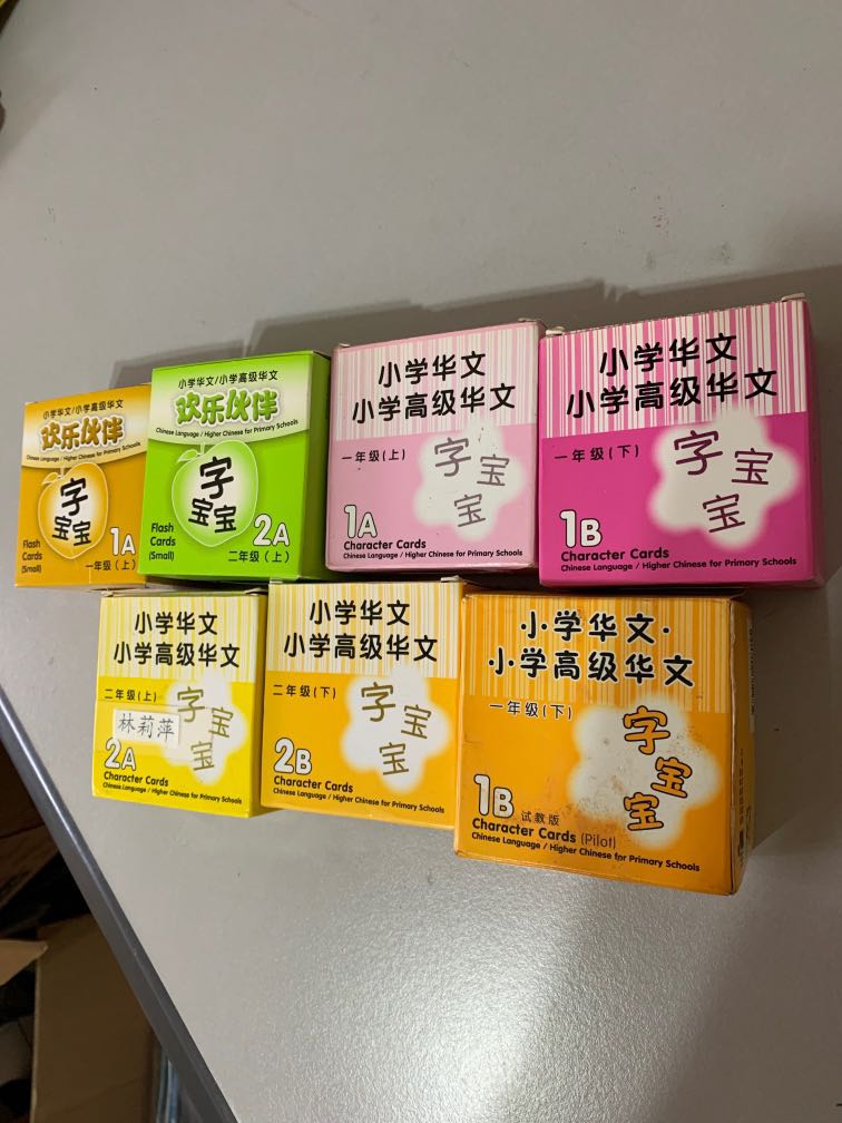 Chinese Characters Cards, Hobbies & Toys, Books & Magazines, Children's ...