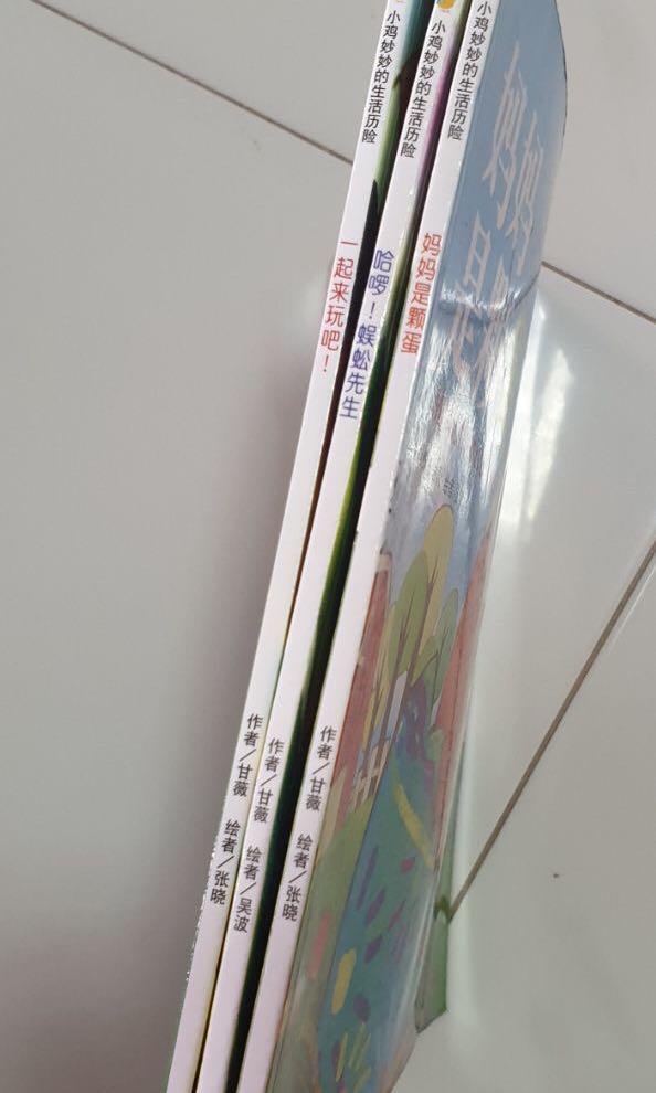 Chinese Storybooks With Han yu ping ying wordings, Hobbies & Toys ...