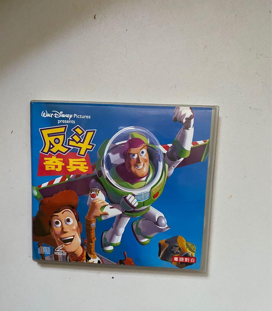 Disney toy story vcd, 興趣及遊戲, 音樂、樂器 & 配件, 音樂與媒體 - CD 及 DVD - Carousell