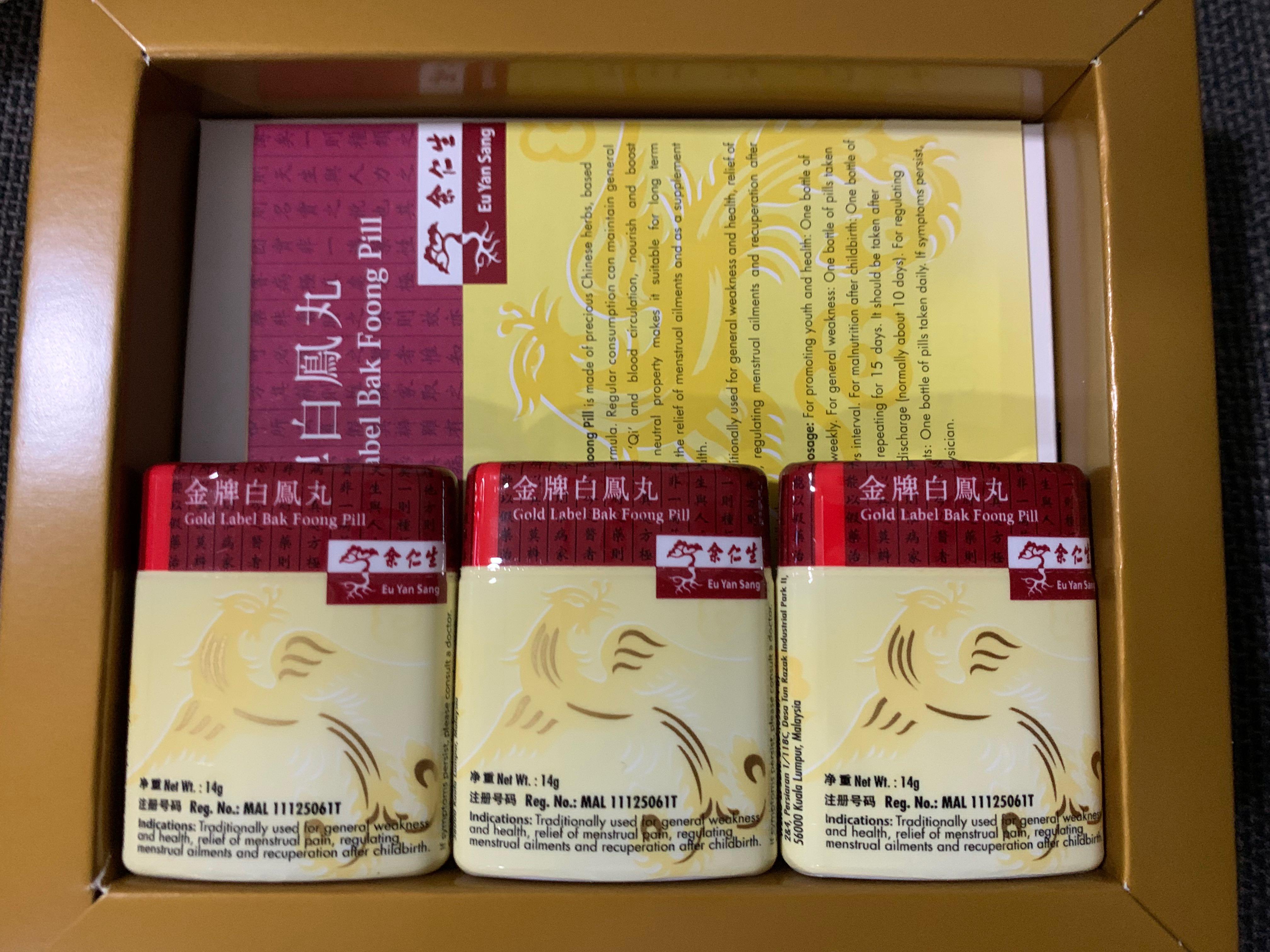 Eu Yan Sang Gold Label Bak Foong Pill, Health & Nutrition, Health ...