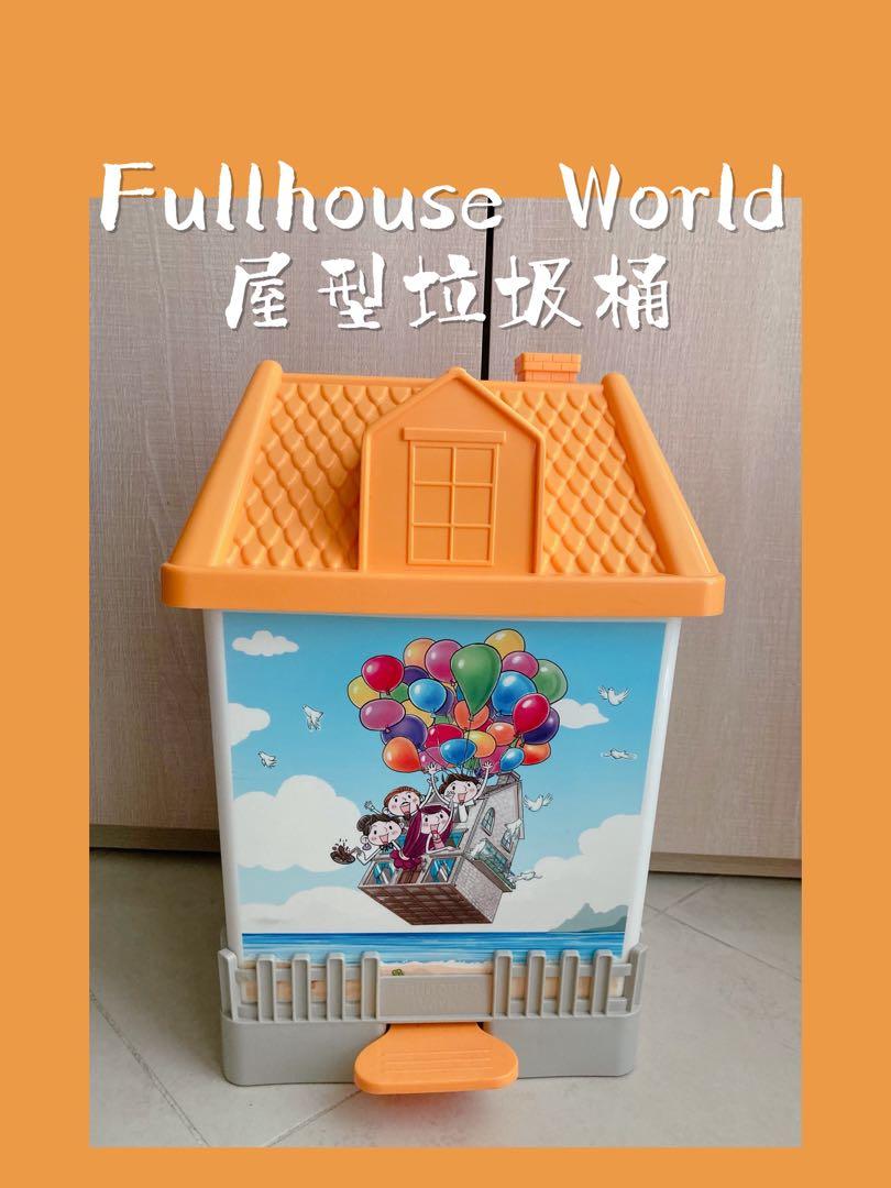 Fullhouse World rubbish trash bin house shape box orange balloons family sweet home UP dream sky ...