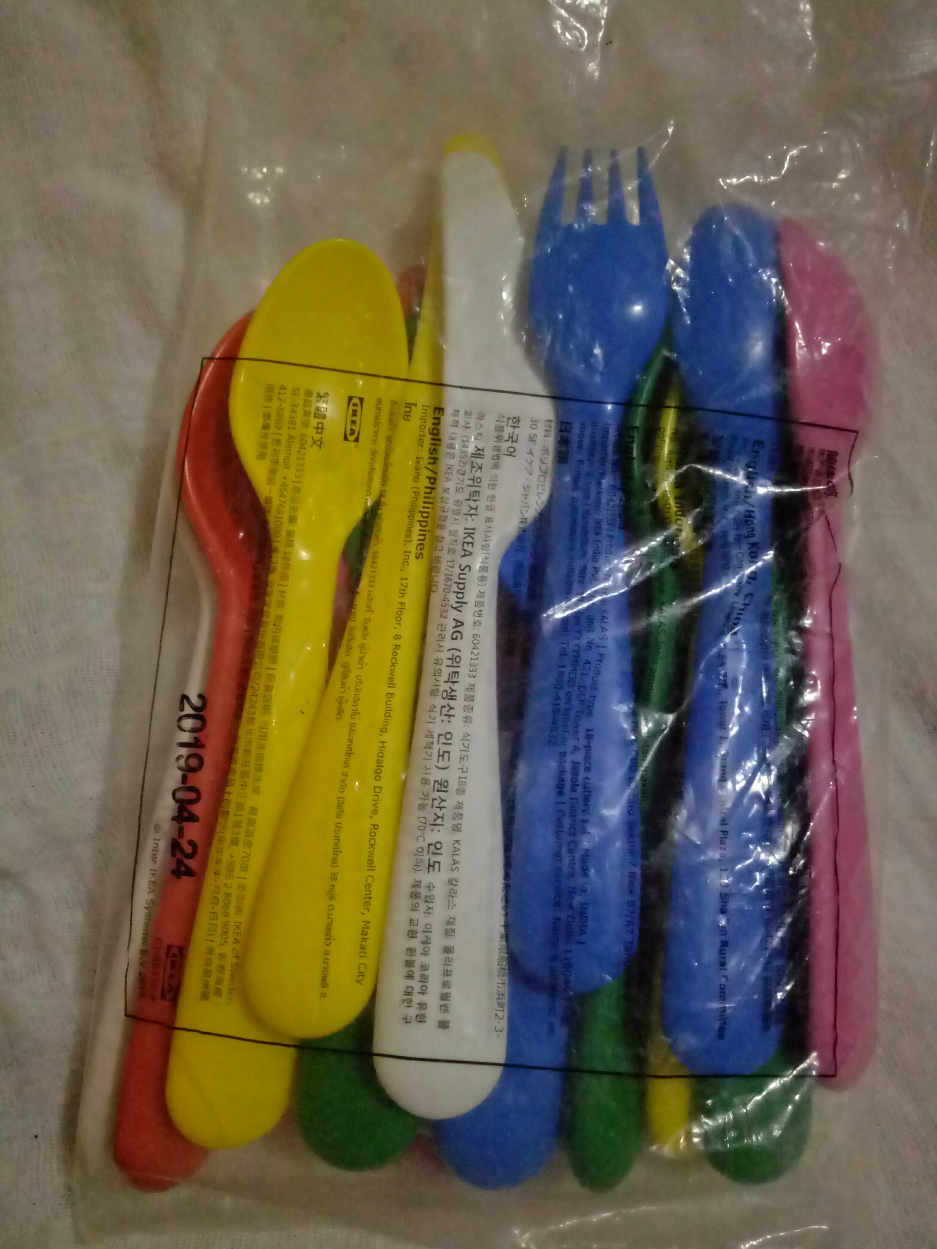 Ikea Kalas Cutlery Set, Babies & Kids, Nursing & Feeding, Weaning ...