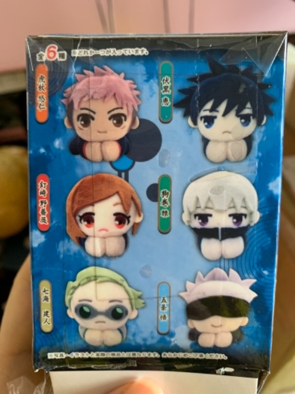 Jujutsu Kaisen Hug x Character collection Satoru Gojou, Hobbies & Toys, Toys & Games on Carousell