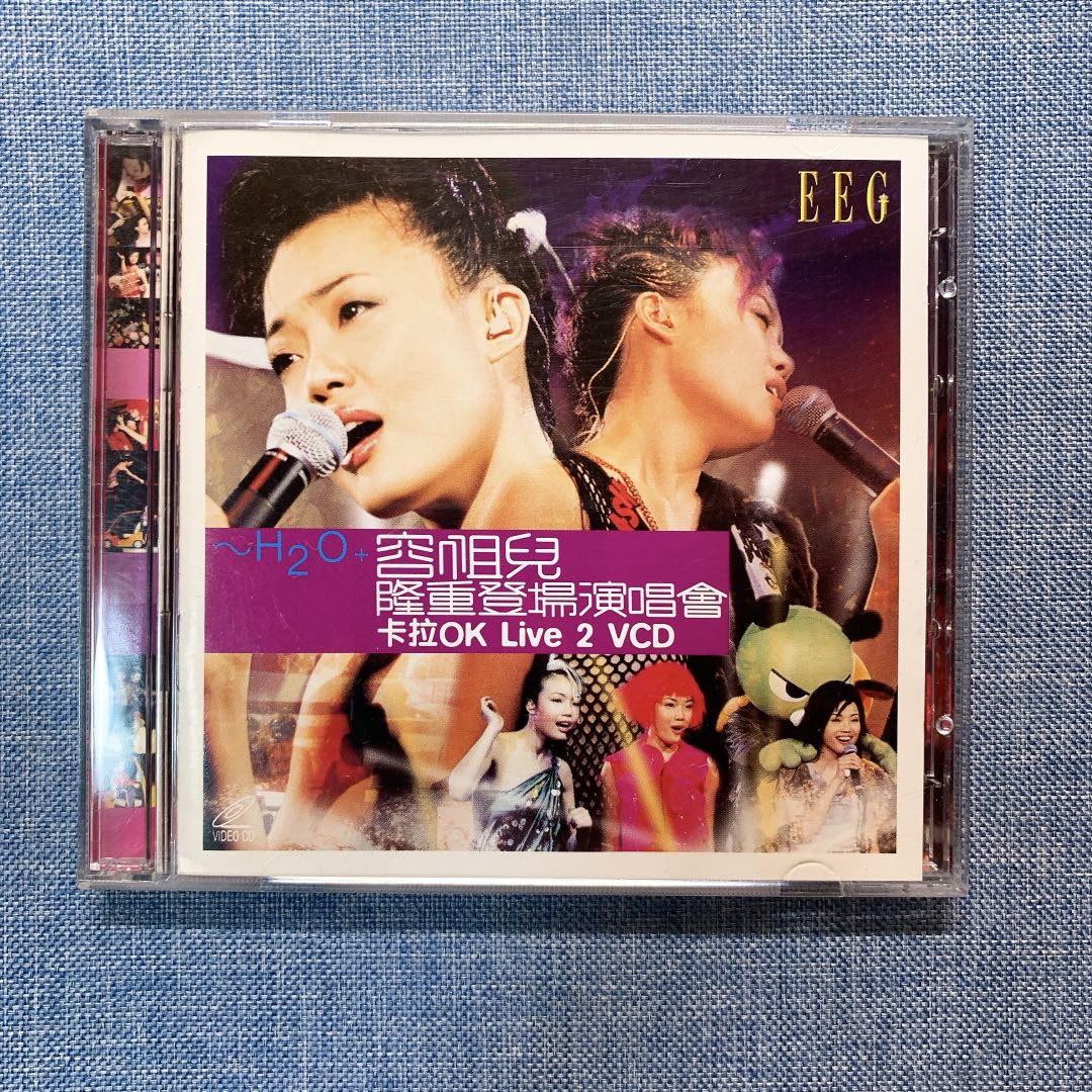 容祖兒隆重登場演唱會卡拉OK LIVE VCD （2002年）, 興趣及遊戲, 音樂、樂器 & 配件, 音樂與媒體 - CD 及 DVD - Carousell