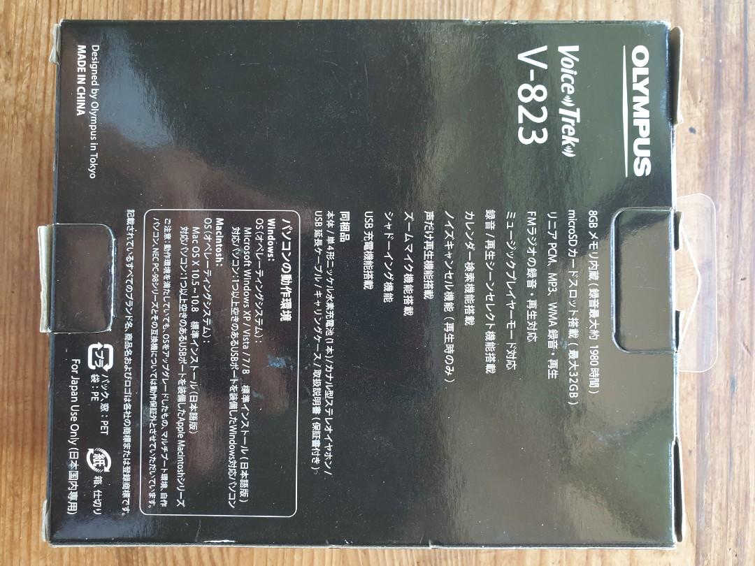Olympus IC Recorder Voice-Trek V-823, Audio, Voice Recorders on Carousell