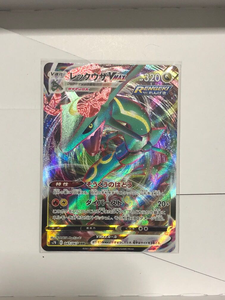 Rayquaza Vmax Pokemon Card, Hobbies & Toys, Toys & Games on Carousell