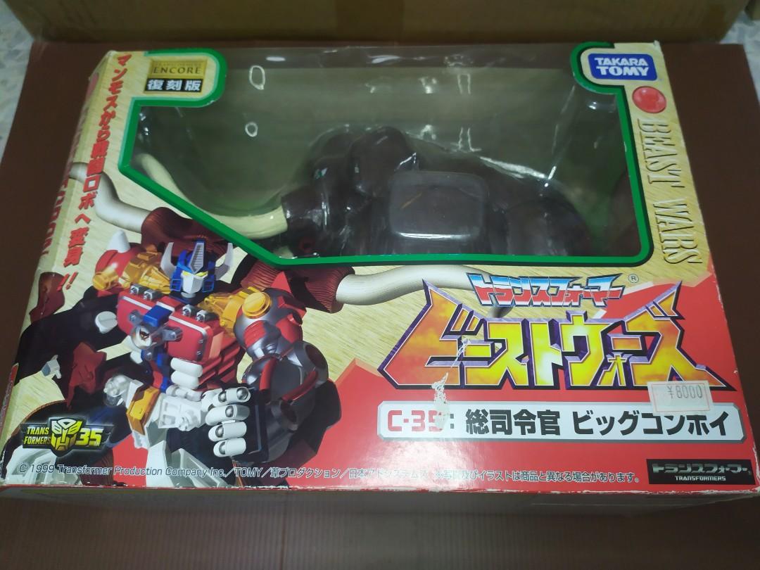 Transformers Beast Wars Optimus Primal Mammoth Version, Hobbies & Toys ...