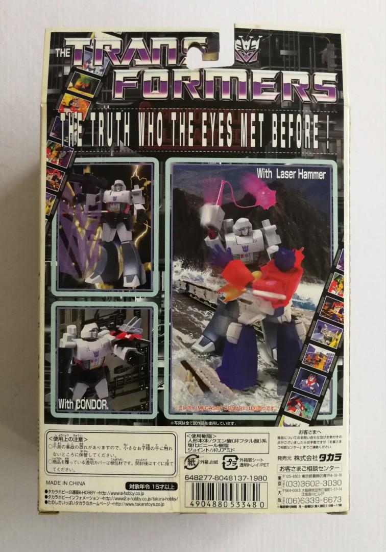 Transformers Takara MegaSCF TF03 Megatron with Laserbeak, Hobbies ...