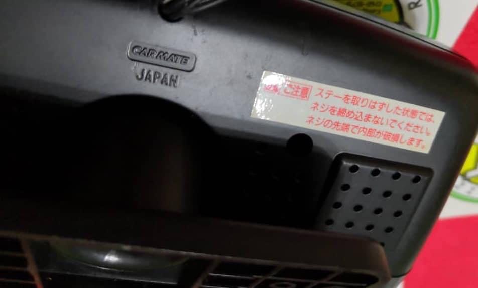 vintage japan car accessories deza carmate, Auto Accessories on Carousell