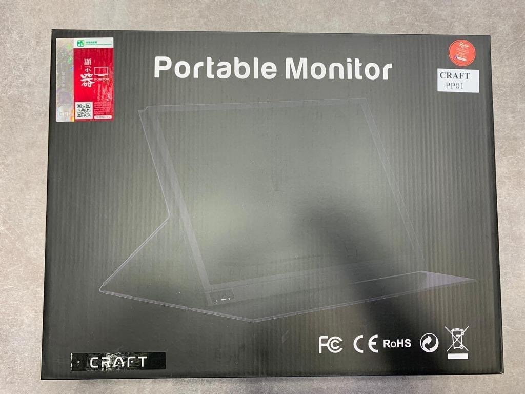 【全新行貨 門市現貨】 Craft 15.6 Portable monitor PP01 15.6寸便携式螢幕, 電腦＆科技, 電腦周邊及配件 ...