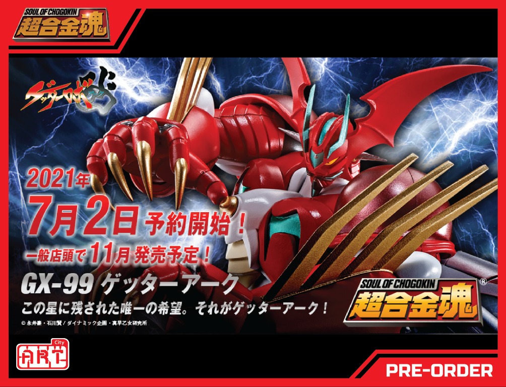 Bandai - Soul of Chogokin - GX99 GX-99 Getter Arc, Hobbies & Toys, Collectibles & Memorabilia ...