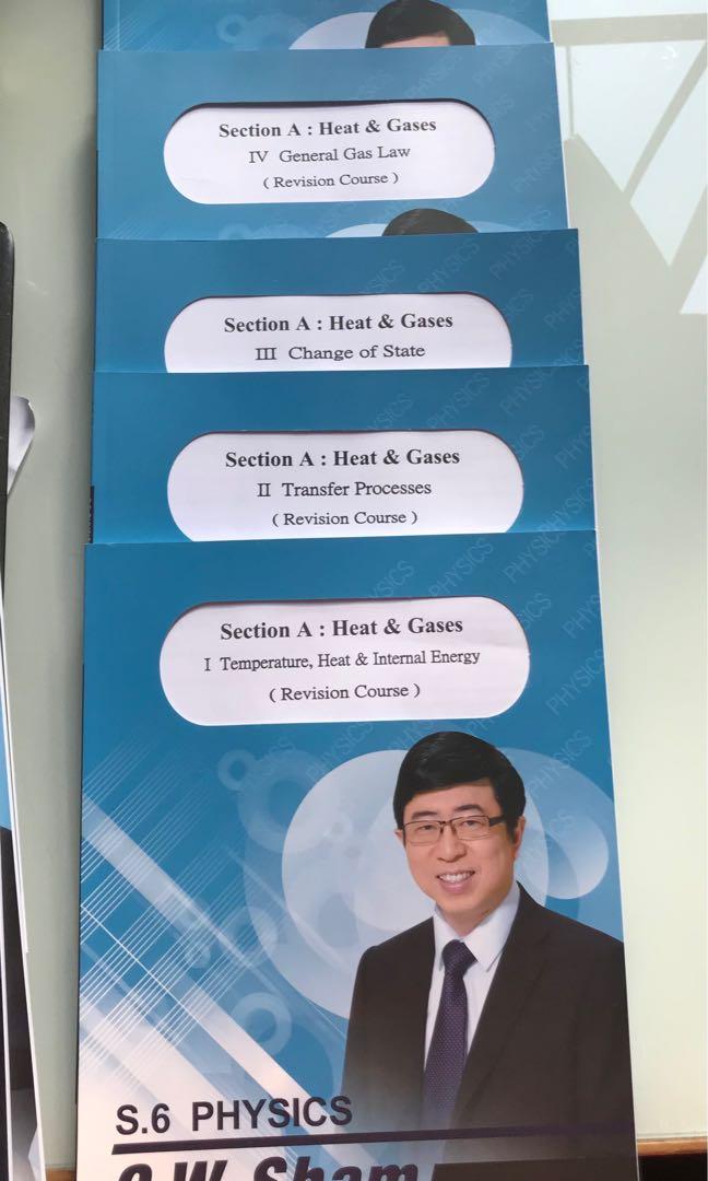 CW Sham physics C1,2 notes (all chapters) 2021 revision course, 興趣及遊戲 ...