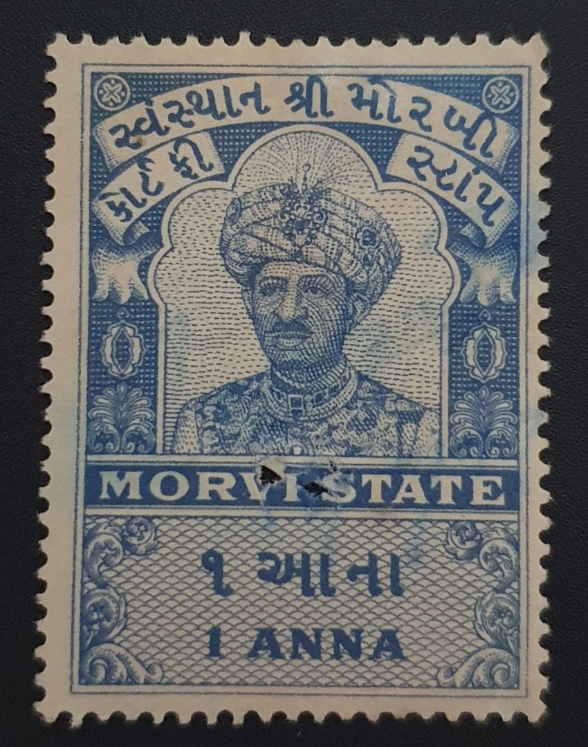 India morvi state revenue stamp, Hobbies & Toys, Memorabilia ...