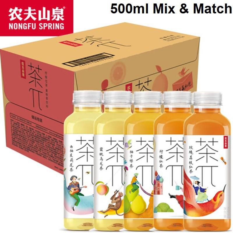 Nongfu Spring Tea - Assorted Fruit Flavored (4 BUNDLE), Food & Drinks ...