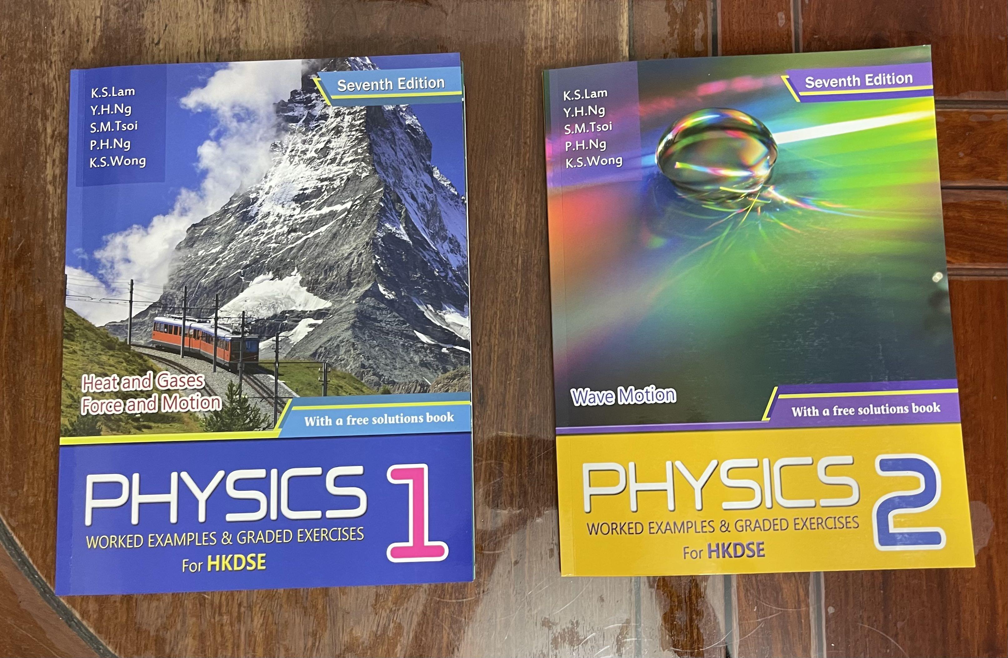 Physics Worked Examples & Graded Exercises for HKDSE 1/2, 興趣及遊戲, 書本 ...