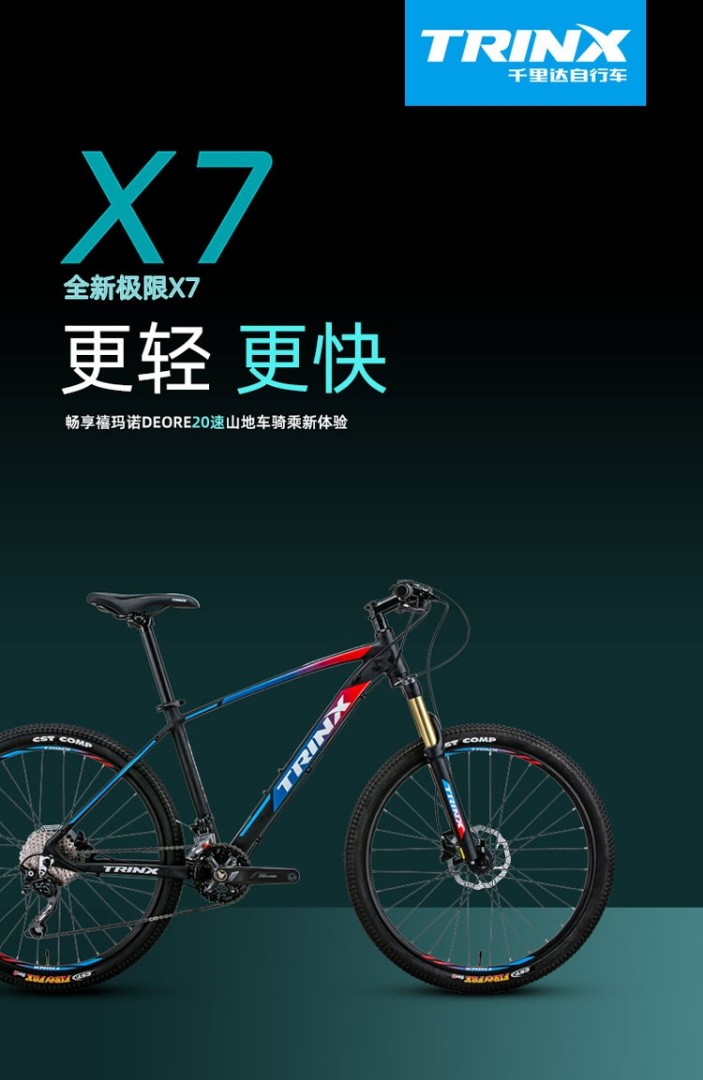 trinx x7, deore 2x10 speed, shimano deore set,even crankset and ...