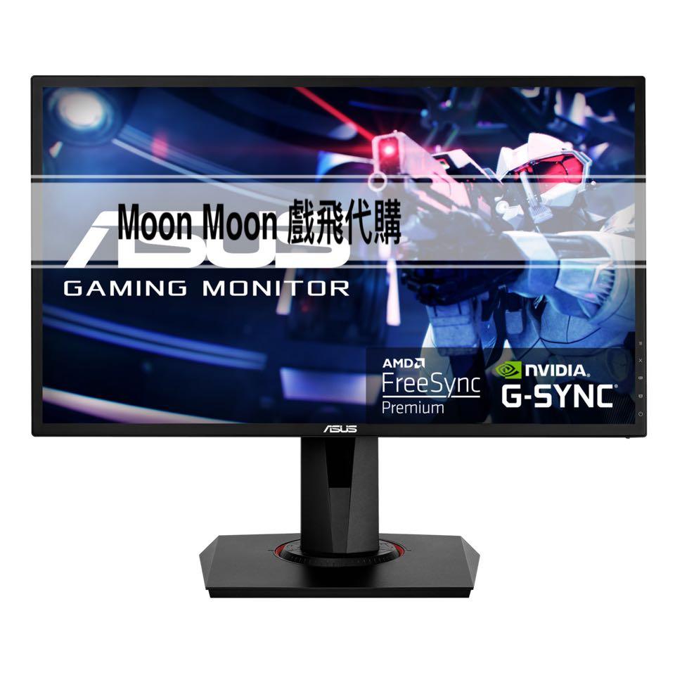 VG248QG Asus 24吋165HZ G-sync 可升降gaming monitor電競顯示器, 電腦＆科技, 電腦周邊及配件, 電子 ...