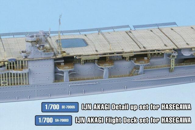 1/700 #SA-70003/5 Tetra Model Works Photoetch for Hasegawa's IJN ...
