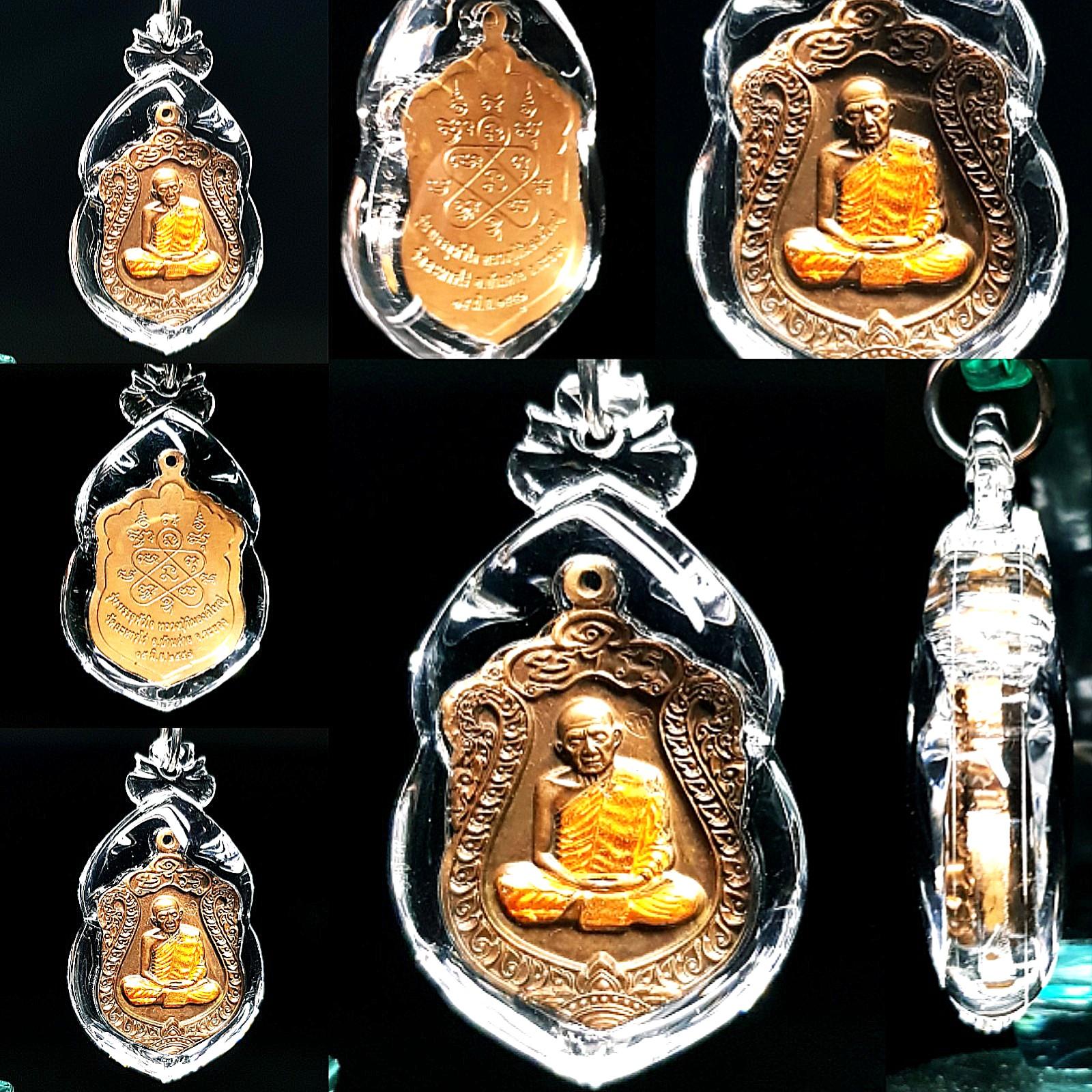 Amulet waterproof casing, Hobbies & Toys, Memorabilia & Collectibles ...