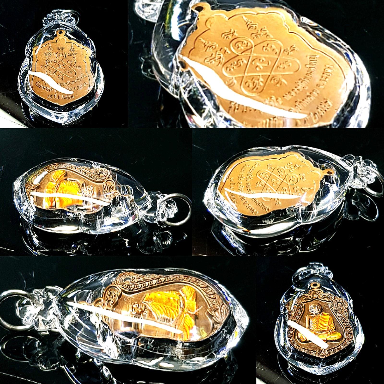 Amulet waterproof casing, Hobbies & Toys, Memorabilia & Collectibles ...
