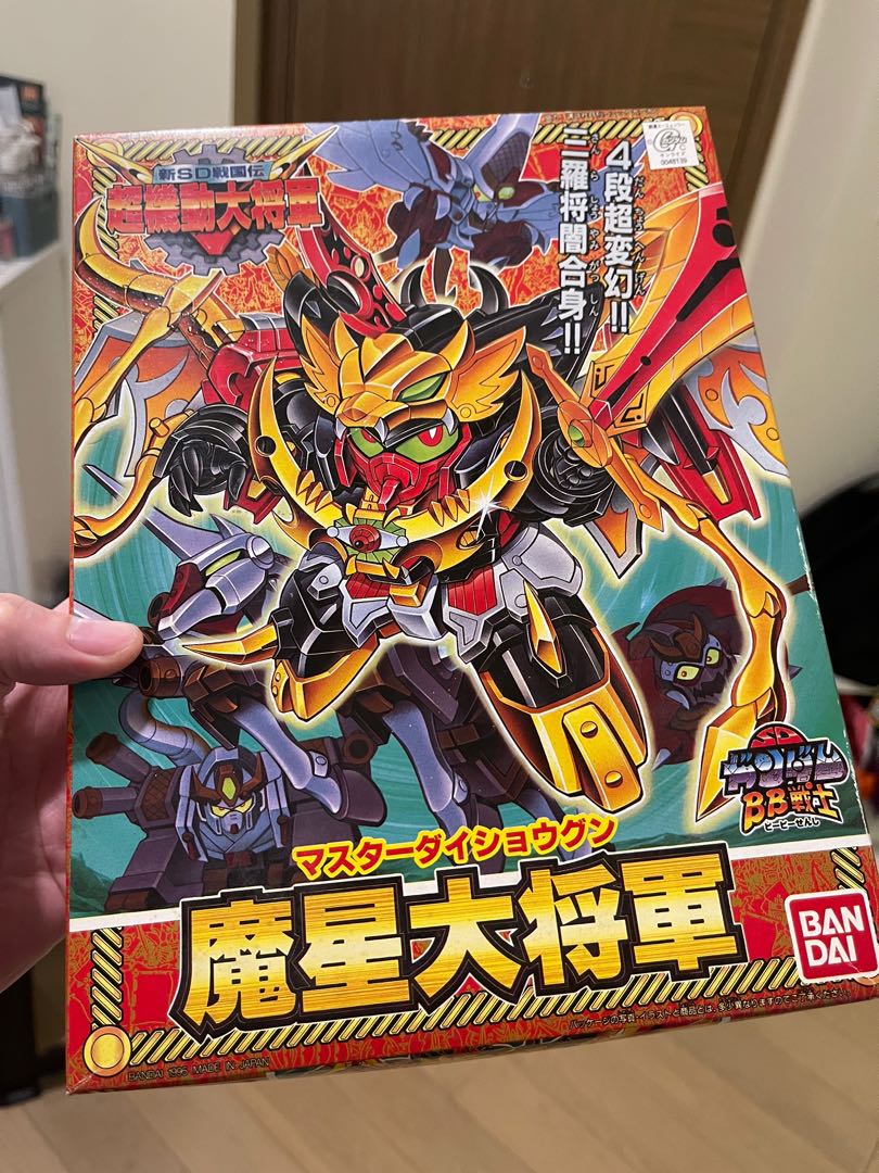 BB戰士 魔星大將軍 lbb legend sd 高達 元祖 舊版, 興趣及遊戲, 玩具 & 遊戲類 - Carousell