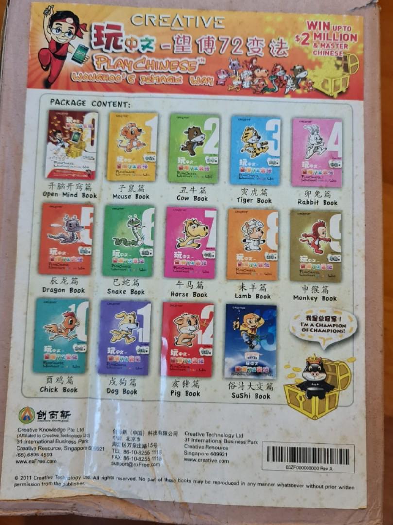 Beginner chinese exercise books, Hobbies & Toys, Books & Magazines ...