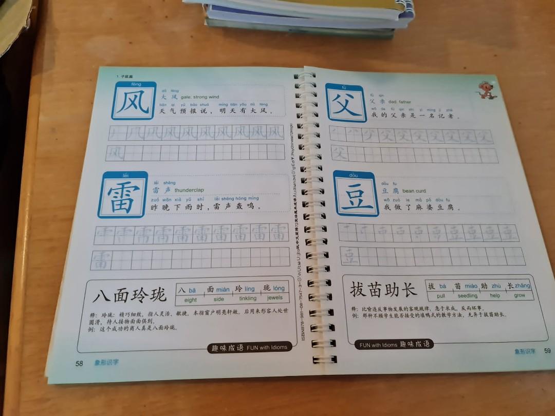Beginner chinese exercise books, Hobbies & Toys, Books & Magazines ...