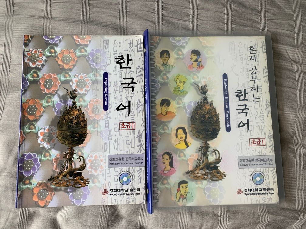 Exploring Korean Textbook and Workbook *Learn Korean*, Hobbies & Toys ...