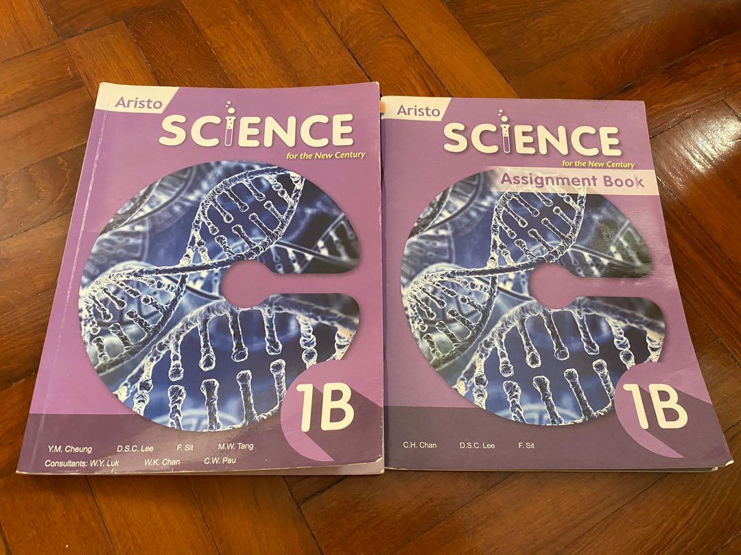 F1 Science textbooks, 興趣及遊戲, 書本 & 文具, 教科書 - Carousell