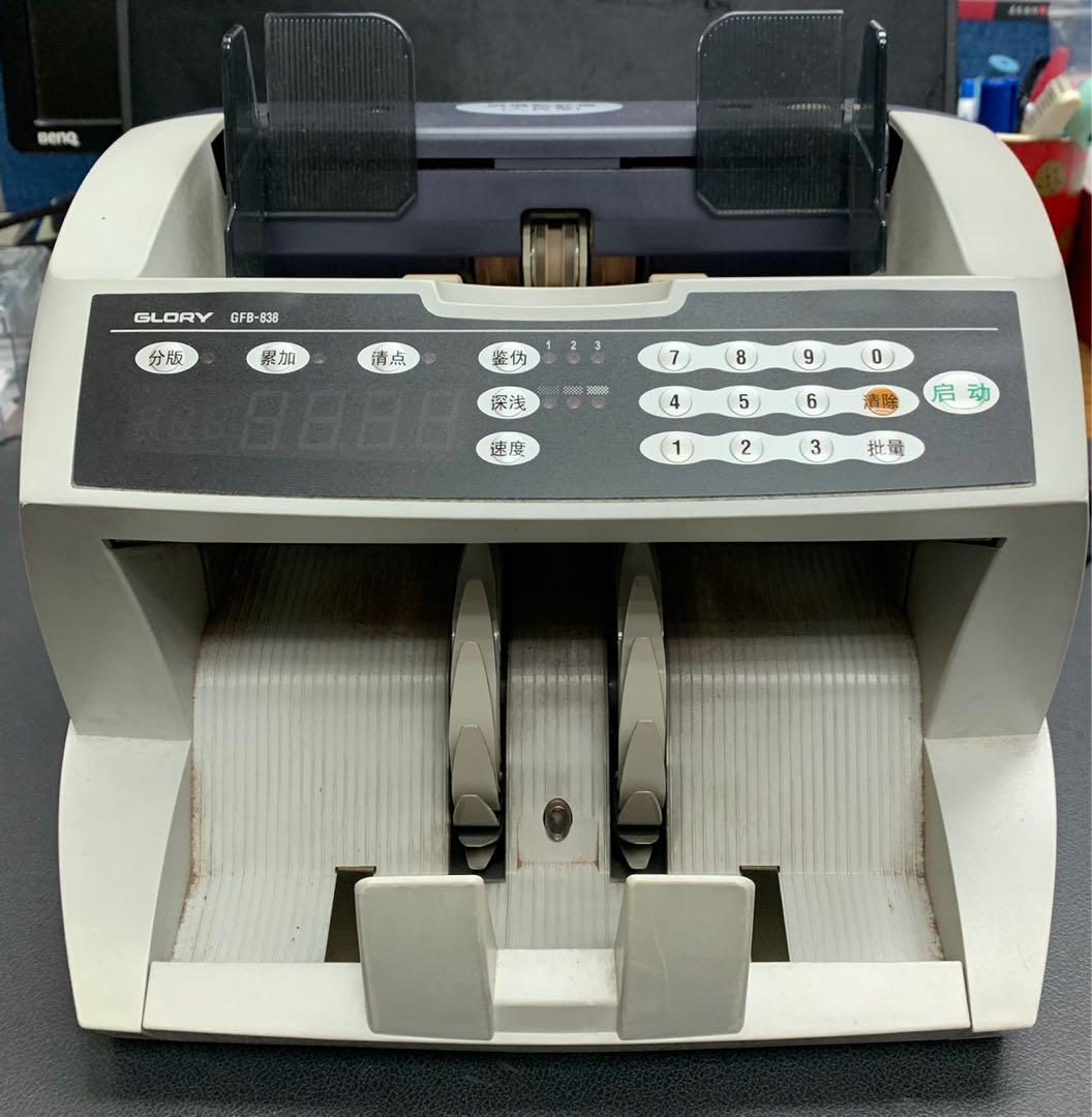 Glory bank note counting machine 數鈔機, 傢俬＆家居, 其他, 家居改善及收納用品 - Carousell