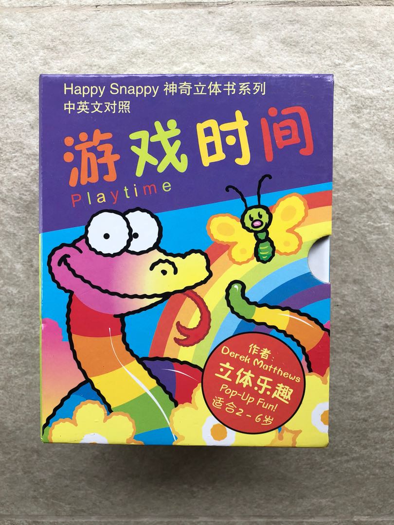 Happy Snappy Chinese English Pop-up Box Set (4 books), Hobbies & Toys ...