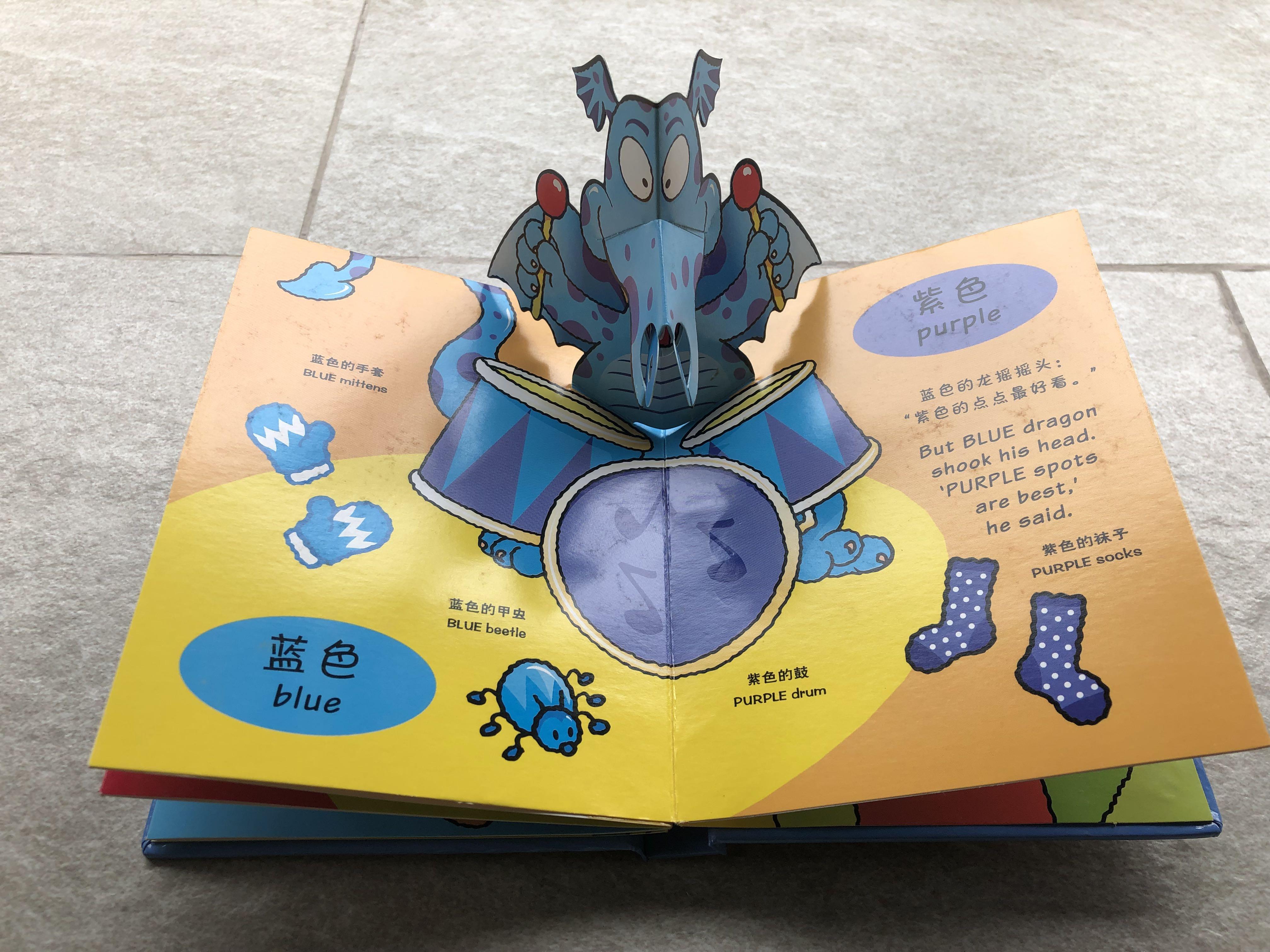 Happy Snappy Chinese English Pop-up Box Set (4 books), Hobbies & Toys ...