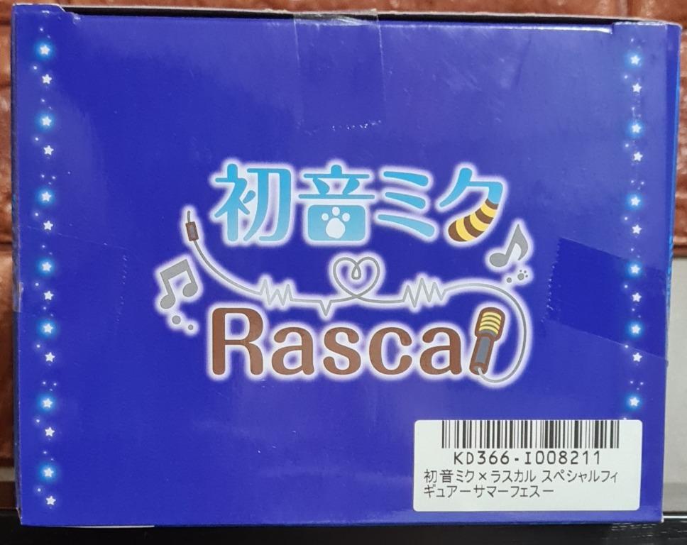 Hatsune Miku x Rascal - Special Figure -Summer Festival, Hobbies & Toys ...