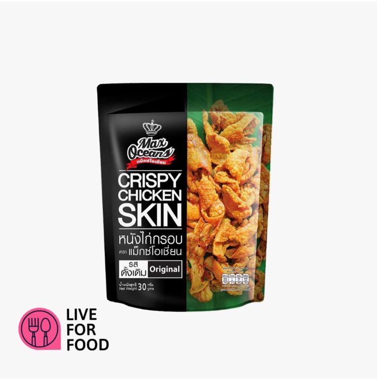 INSTOCK FAMOUS Max Ocean Crispy Chicken/Fish Skin 30g - Original/Salted ...