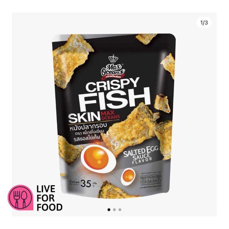 INSTOCK FAMOUS Max Ocean Crispy Chicken/Fish Skin 30g - Original/Salted ...