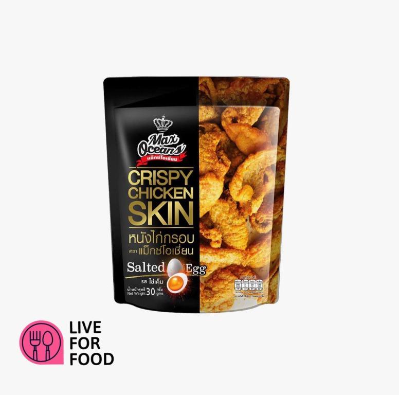 INSTOCK FAMOUS Max Ocean Crispy Chicken/Fish Skin 30g - Original/Salted ...