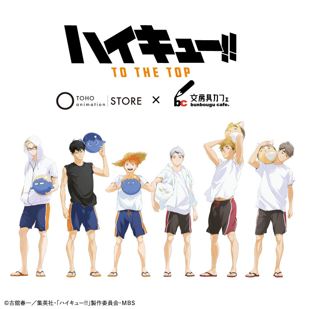 [PO] Haikyuu Summer Collab Cafe Merch, Hobbies & Toys, Memorabilia ...