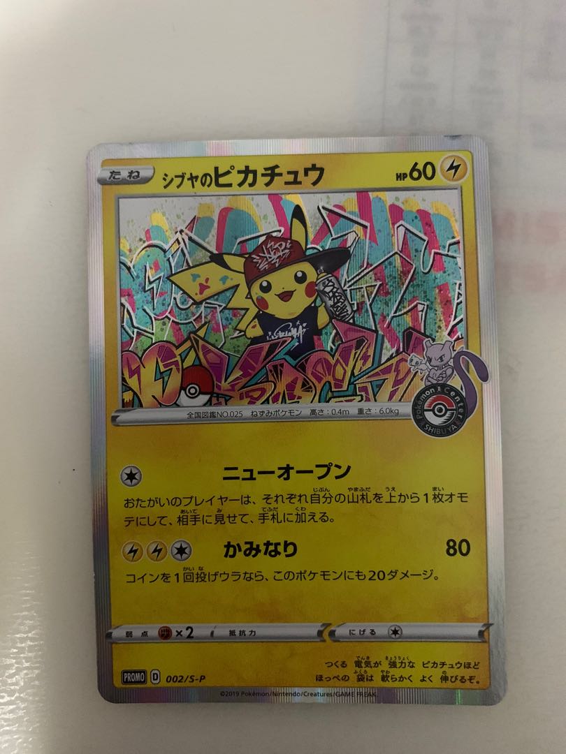 limited edition shibuya pikachu pokemon card, Hobbies & Toys, Toys ...