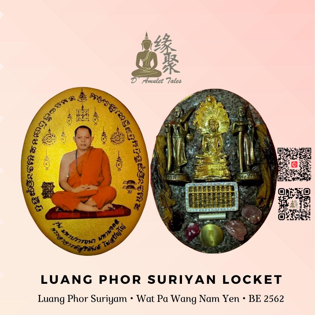Locket Luang Phor Suliyan, Hobbies & Toys, Memorabilia & Collectibles ...
