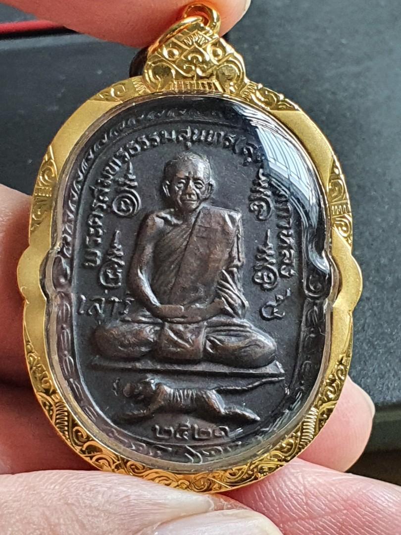 Lp Sud (Lp Suk) Wat Kalong B.E 2521 (带线模）, Hobbies & Toys, Memorabilia ...