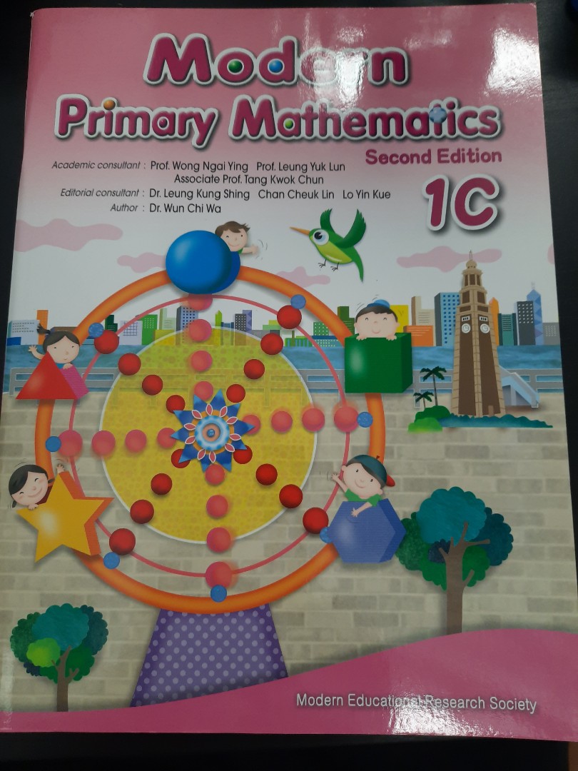 Modern Primary Mathematics Second Edition 1C, 興趣及遊戲, 書本 & 文具, 教科書 ...
