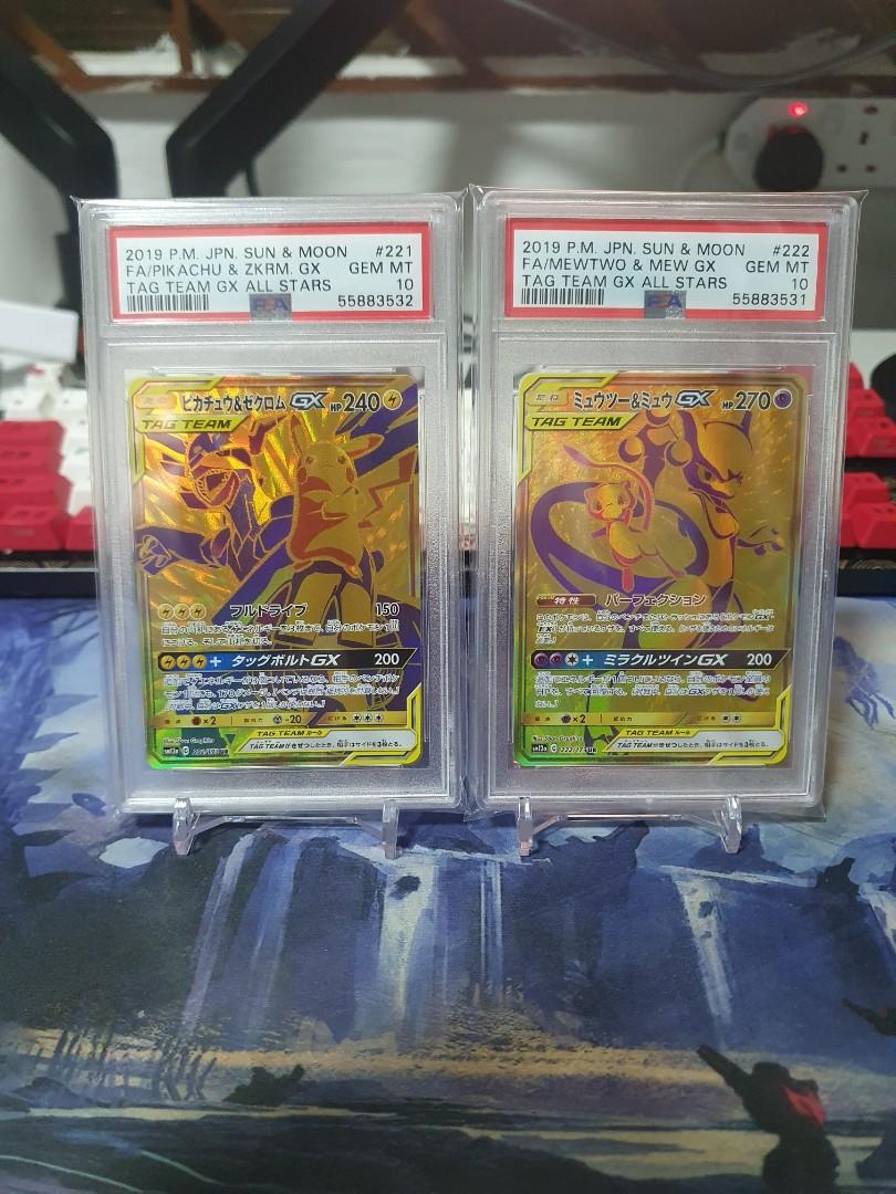 pikachu zekrom 221/173 mewtwo mew 222/173 Tag team all star japanese ...